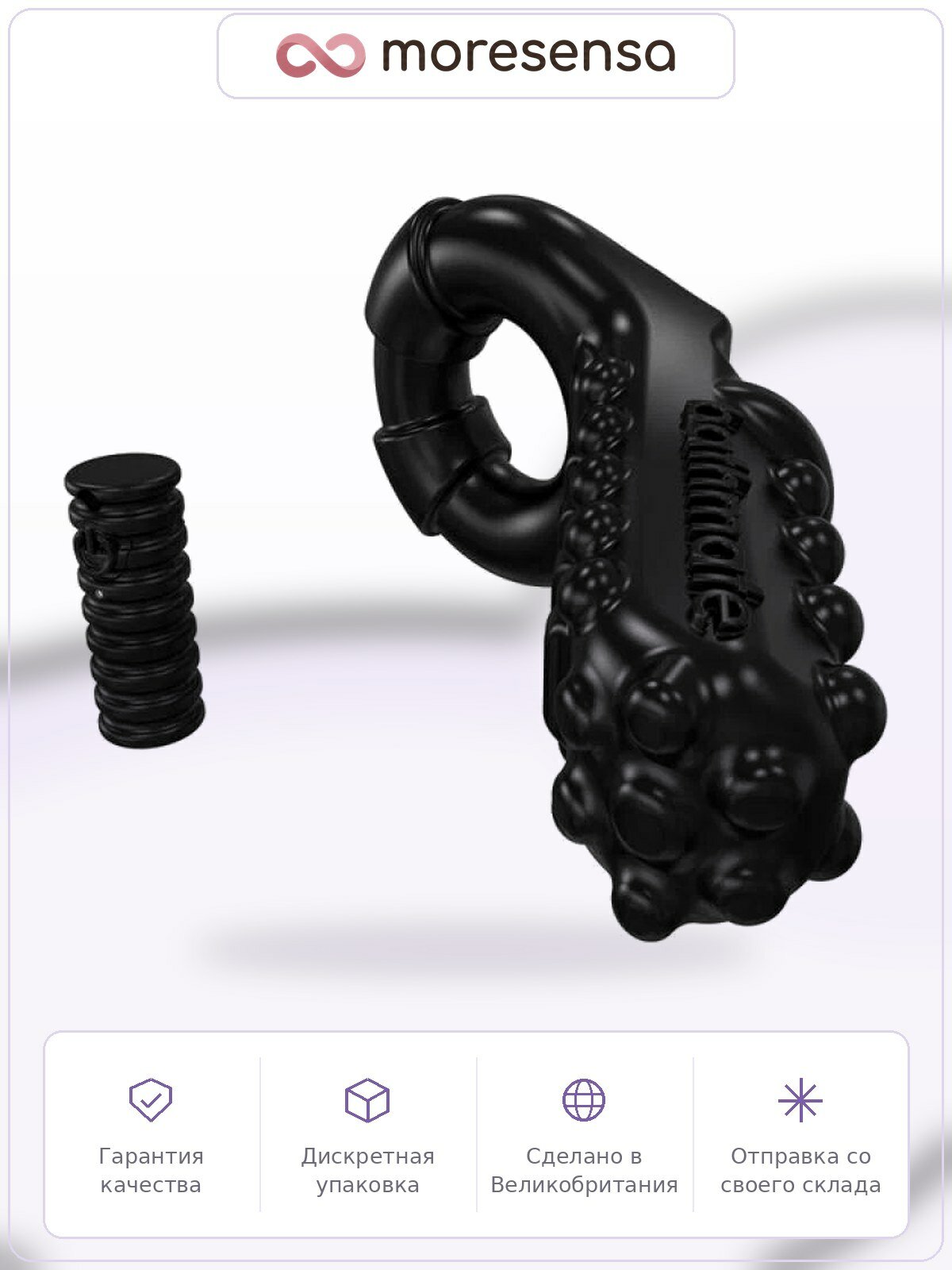 Виброкольцо Bathmate Vibe Ring Tickle, elastomex, диаметр 2,2 см