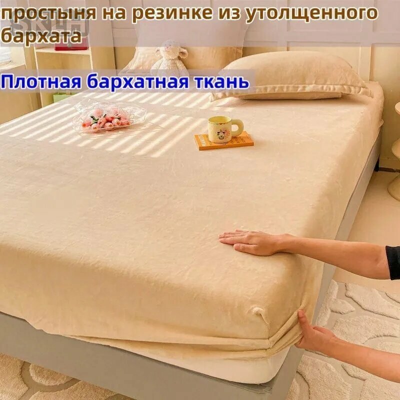 Простыня, Бархат, 200x200 см