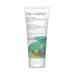 Ла-Кри эмульсия 200мл