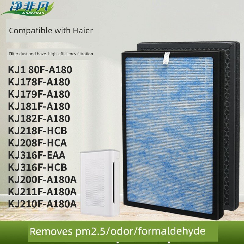 Совместим с фильтрующим элементом очистителя воздуха Haier KJ200F/KJ480F/KJ500F/KJ600F/KJ650/680F Модель