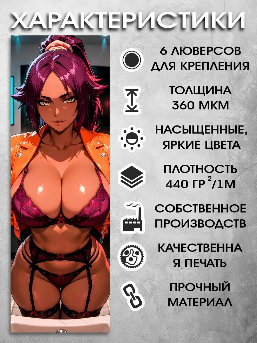 Постер на стену баннер 150х50 Девушки — фото 1