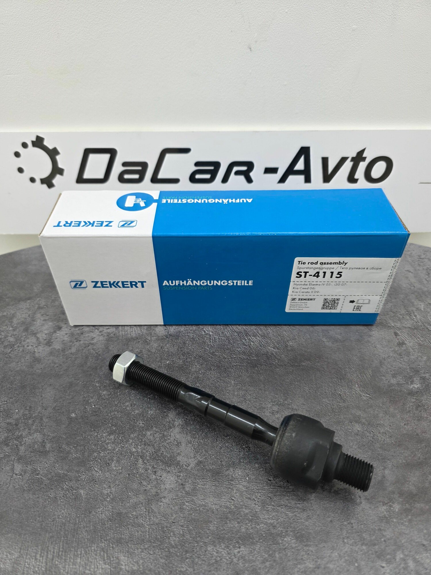 ST4115 Тяга рулевая Kia Ceed 06-, Cerato II 09-, Hyundai Elantra IV 05-, i30 07-