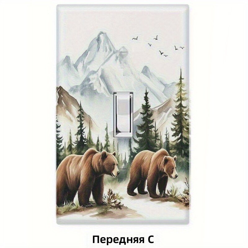 Декоративная настенная панель для одинарного выключателя и двойной розетки с изображением мультяшного бурого медведя "Мечта
