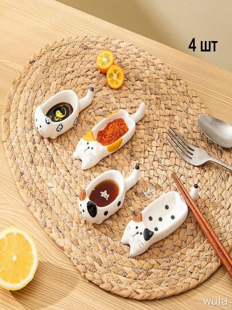 Розетка для варенья, диаметр 13.5 см, 4 шт