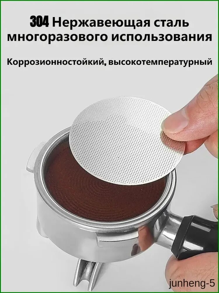 Стрейнер, 2 шт — фото 1