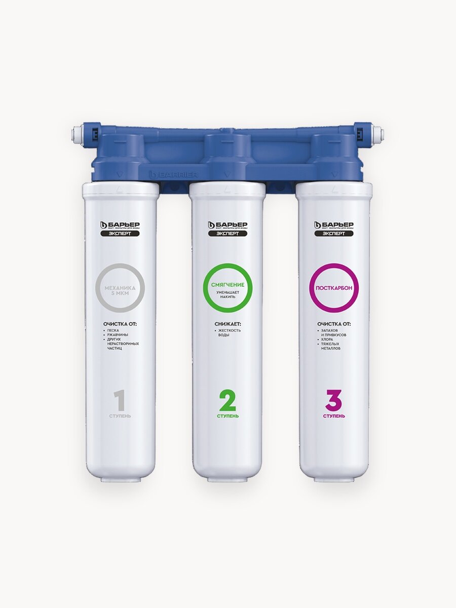 Фильтр БАРЬЕР эксперт Слим