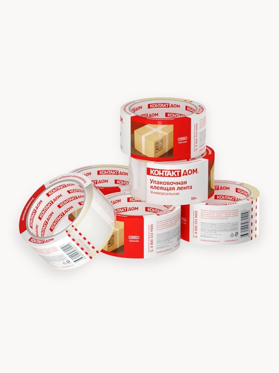 Клейкая лента контакт универсальная, скотч, набор 6 рулонов по 50 метров