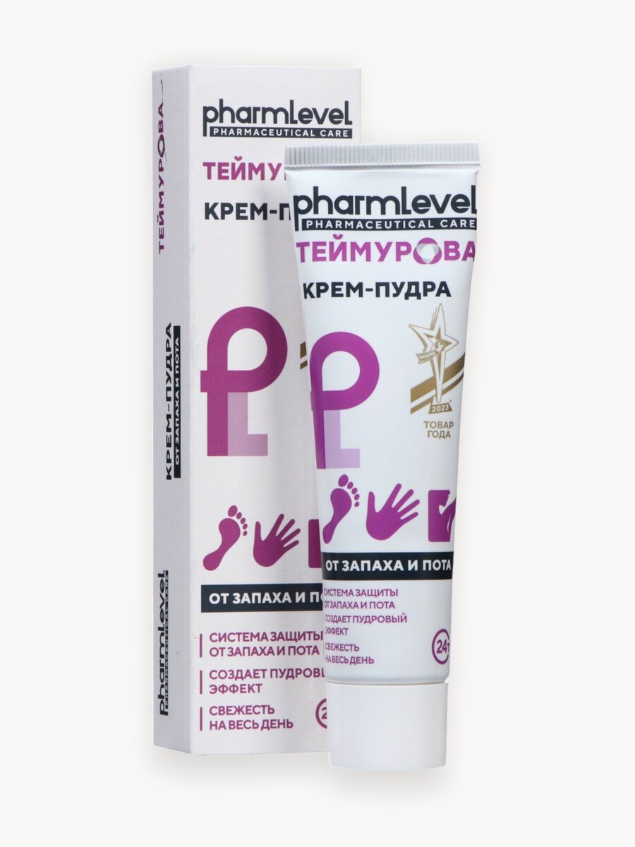 Крем-пудра ZD "Теймурова", от пота и запаха, антибактериальная, Германия