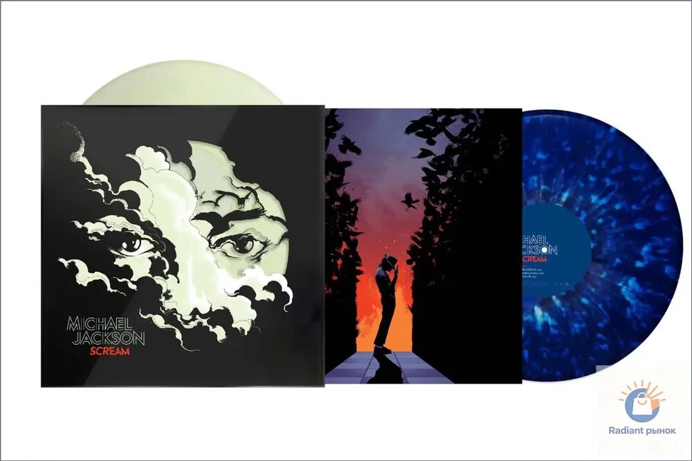 Виниловая пластинка Michael Jackson - Scream Limited-Edition Self-Lumious Vinyl, glows in the Dark 2 LP 2 LP