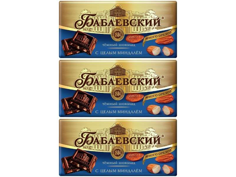 Бабаевский темный с целым миндалем, 90 г, 3 шт