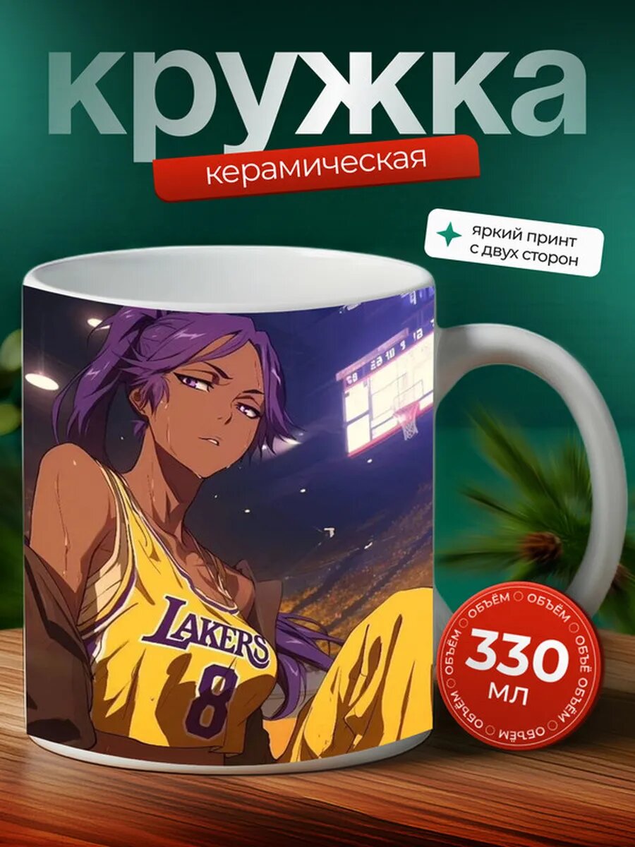 Кружка lakers anime 35,