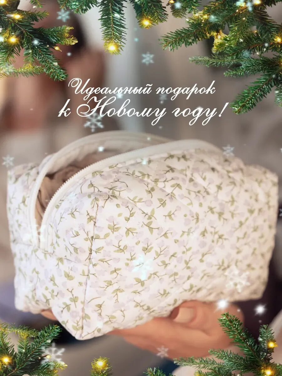 Косметичка