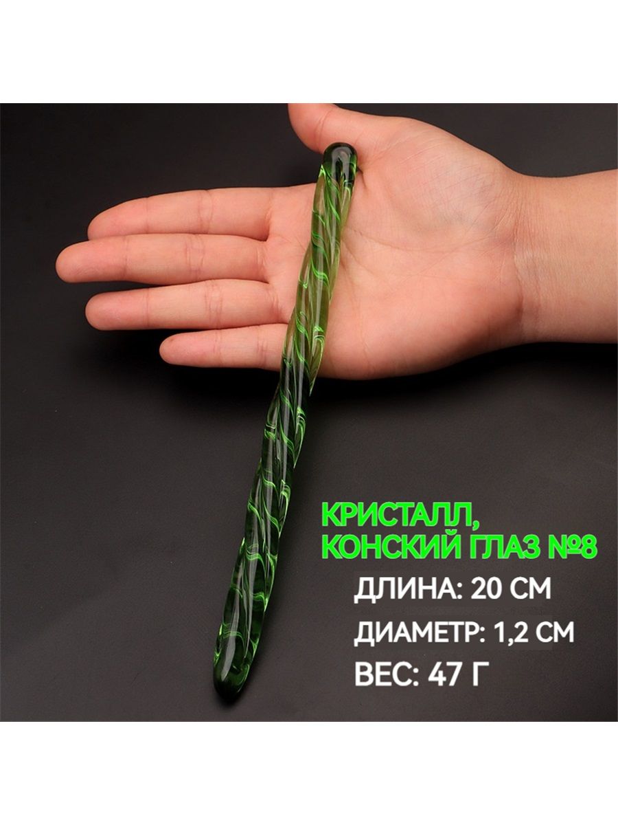 Стеклянный массажер-стимулятор уретры