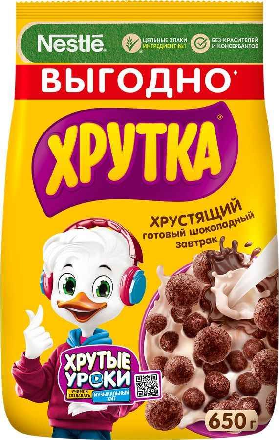Хрутка Готовый завтрак Шоколадные шарики 650 г
