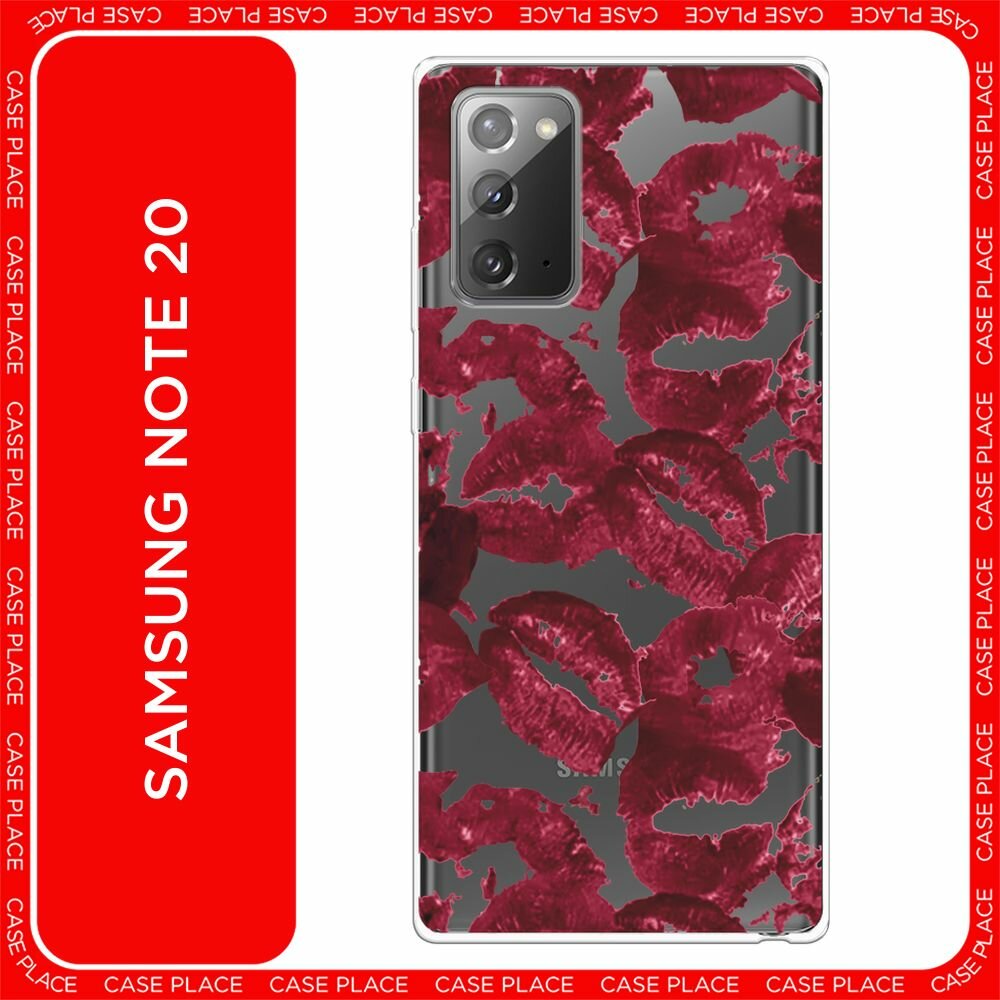 Чехол на Samsung Galaxy Note 20 / Самсунг Галакси Ноут 20 с принтом "Помада паттерн 2", прозрачный