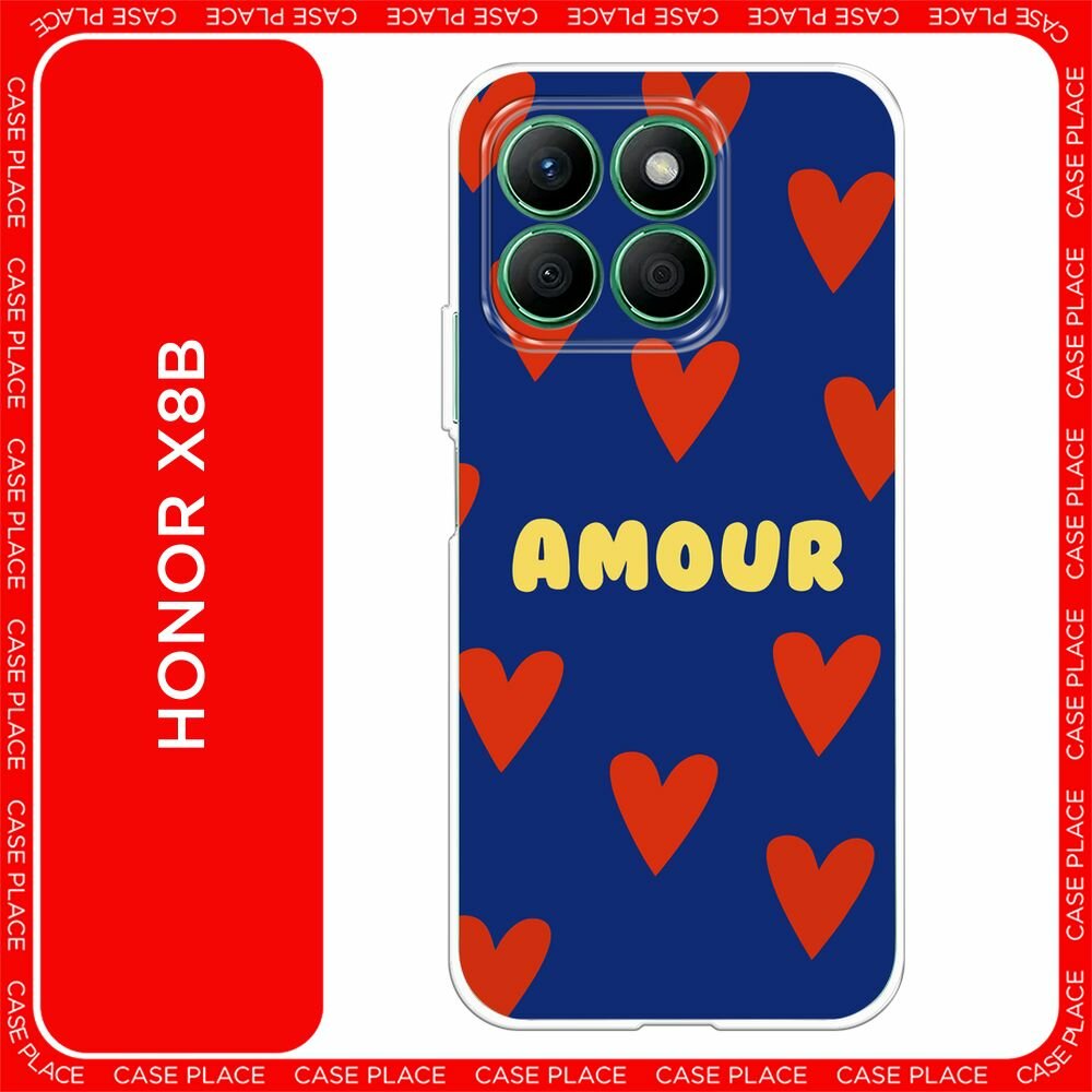 Чехол на Honor X8B / Хонор X8B с принтом "Amour art - 14 февраля"