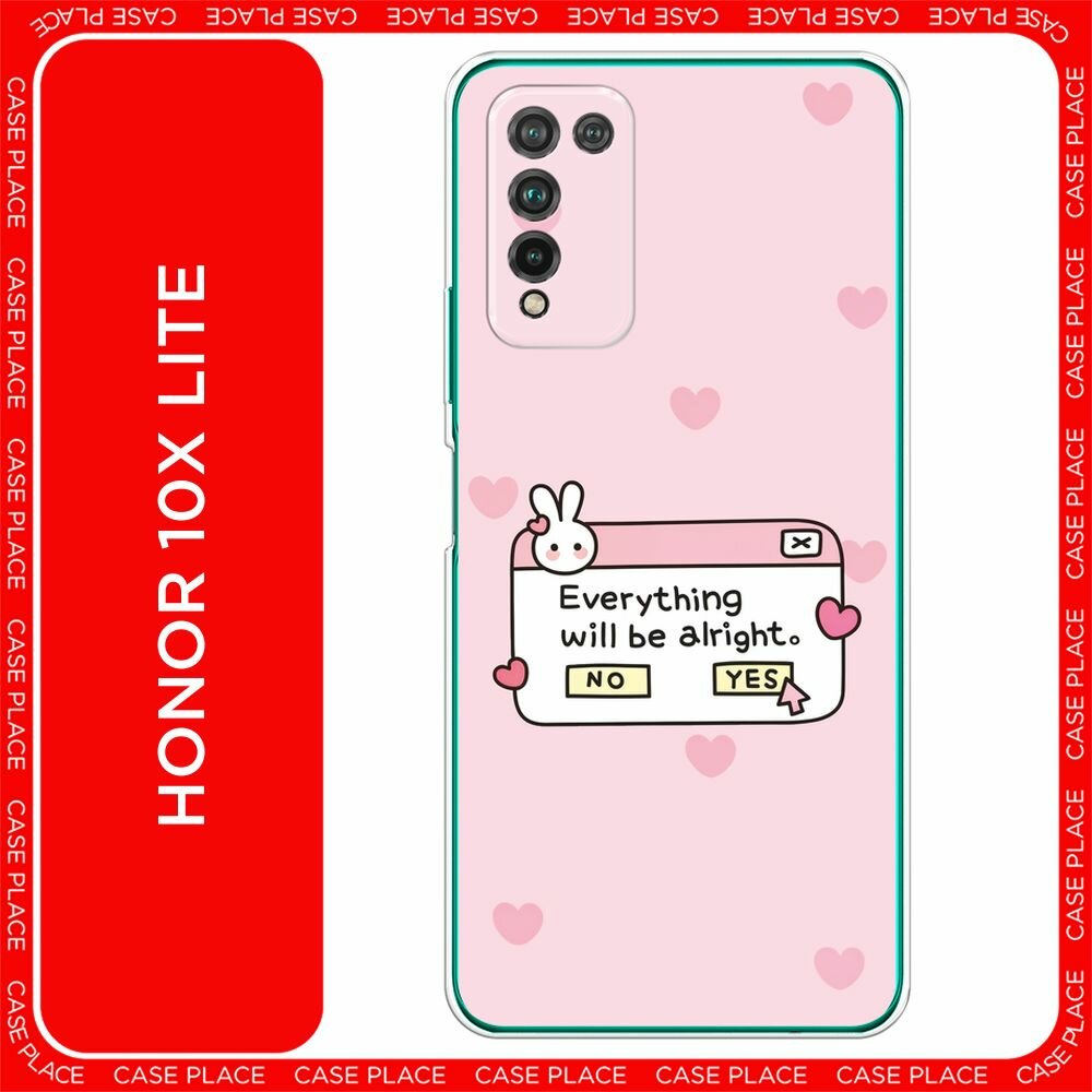 Чехол на Honor 10X Lite / Хонор 10X Лайт с принтом "Everything will be alright"