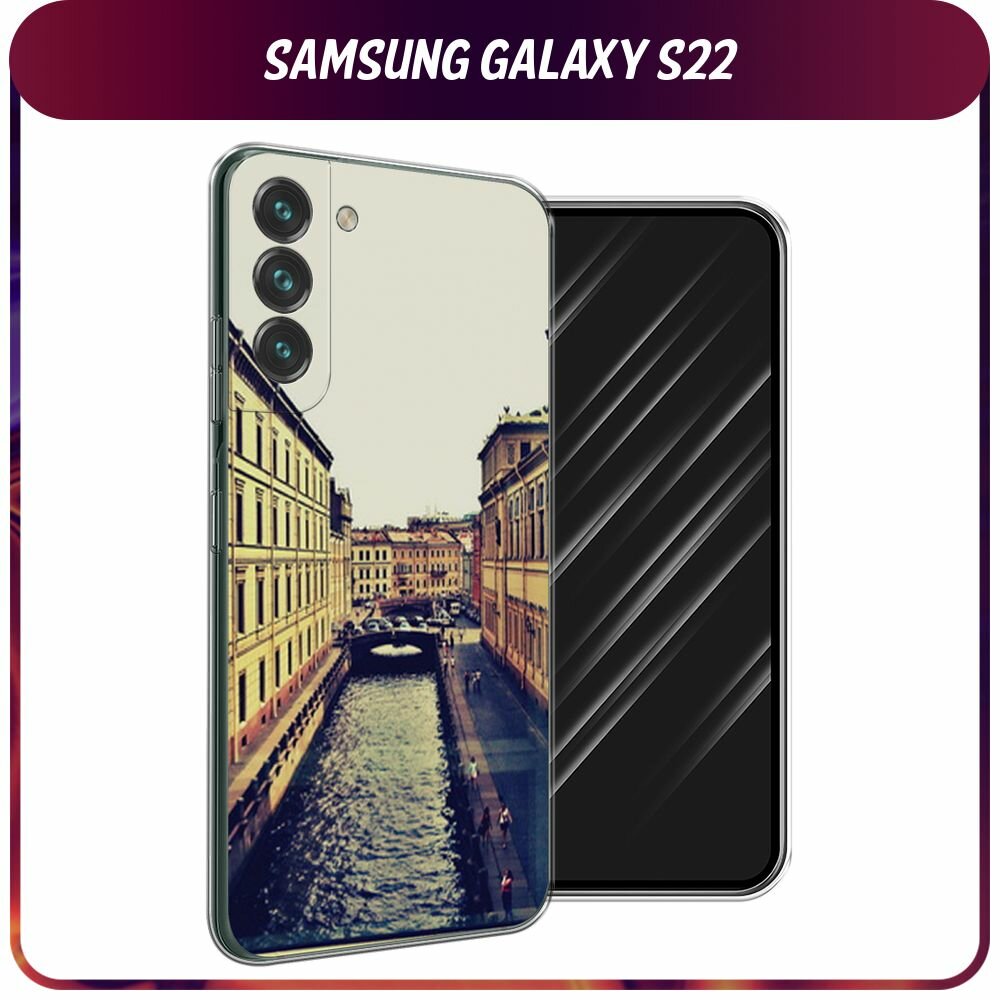 Чехол на Samsung Galaxy S22 / Самсунг Галакси S22 с принтом "Санкт-Петербург"