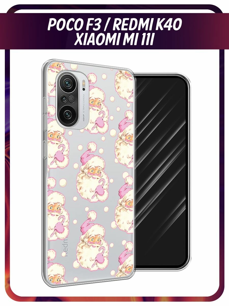 Чехол на Xiaomi Poco F3/Redmi K40/Mi 11i / Поко F3/Редми K40/Ми 11i с принтом Санты розовый паттерн 2, прозрачный
