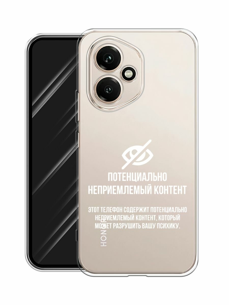 Чехол на Honor 400 / Хонор 400 с принтом "Неприемлемый контент", прозрачный — фото 1