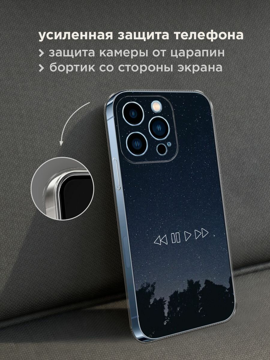 Чехол на Apple iPhone 13 Pro / Айфон 13 Про с принтом "Космическая музыка" — фото 1
