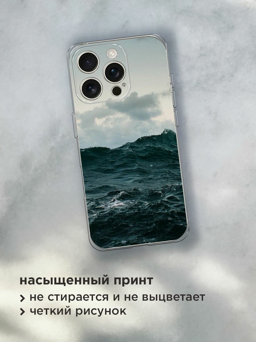 Чехол на Apple iPhone 16 Pro / Айфон 16 Про с принтом "Волны 11" — фото 1