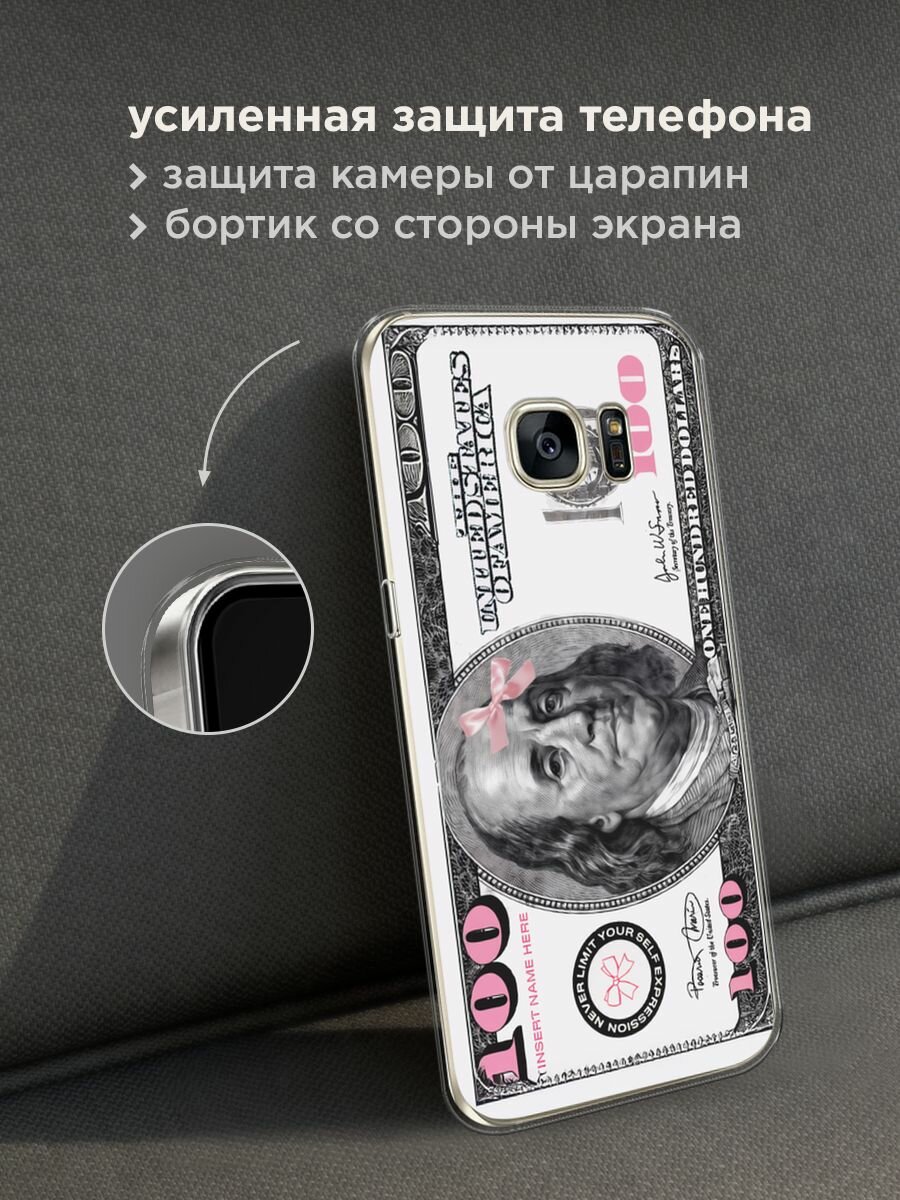 Чехол на Samsung Galaxy S7 / Самсунг Галакси С 7 с принтом "Милый доллар" — фото 1