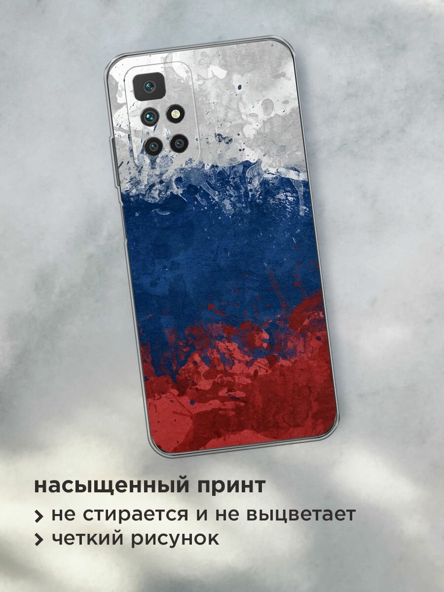 Чехол на Xiaomi Redmi 10 / Сяоми Редми 10 с принтом "Флаг России неровный" — фото 1