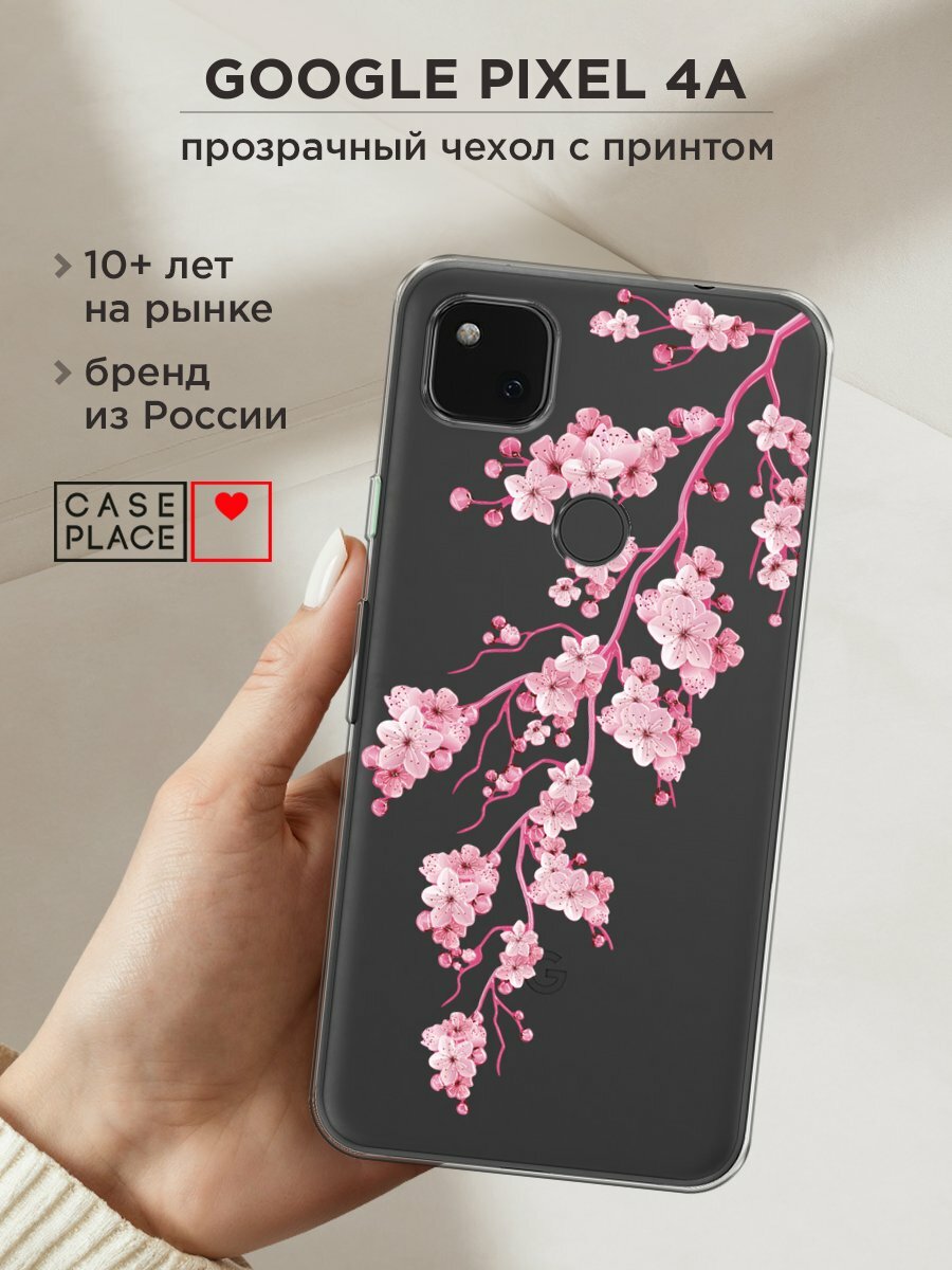 Чехол на Google Pixel 4A / Гугл Пиксель 4А с принтом "Ветка сакуры 2"