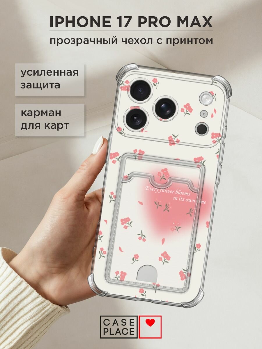 Чехол на Apple iPhone 17 Pro Max (Айфон 17 Про Макс) с картой и принтом "Blooms in time pink"