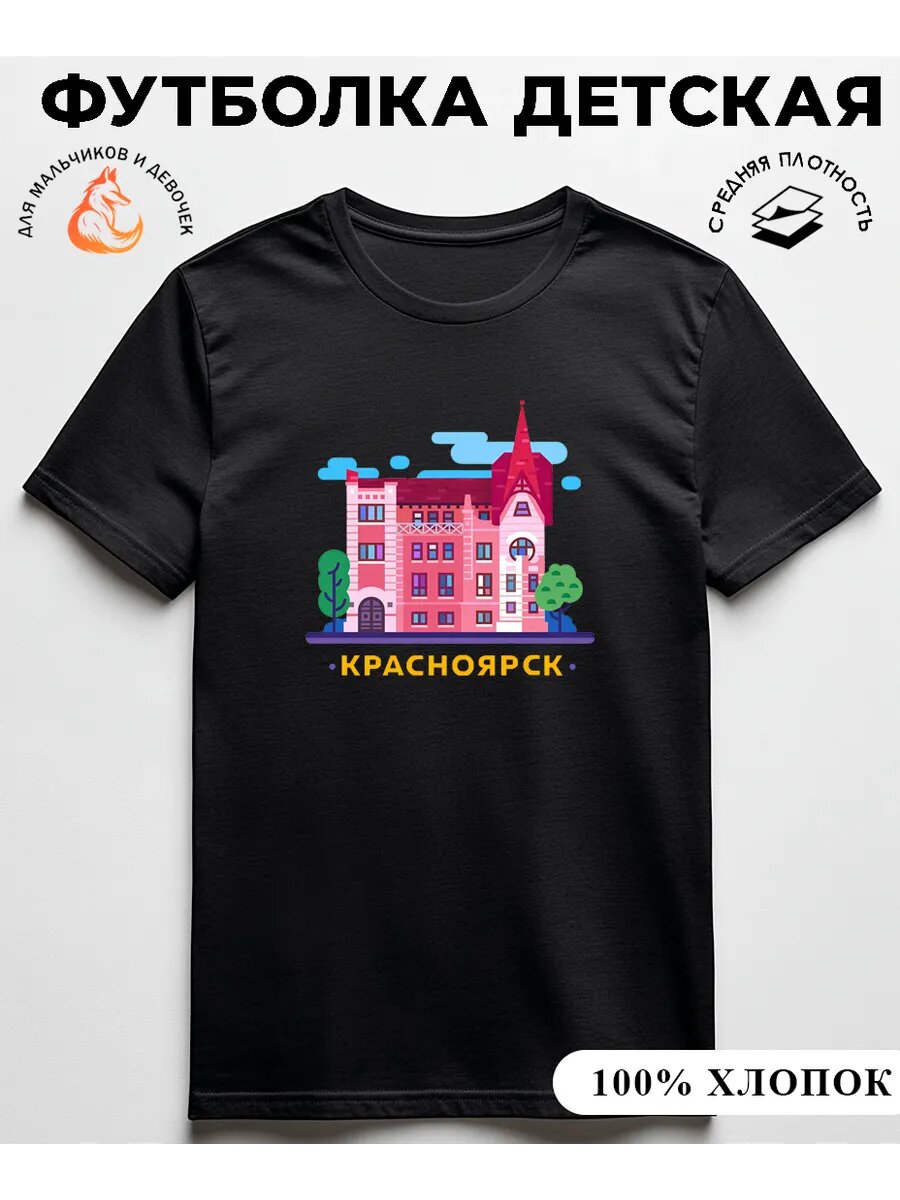 Футболка LISA PRINT базовая