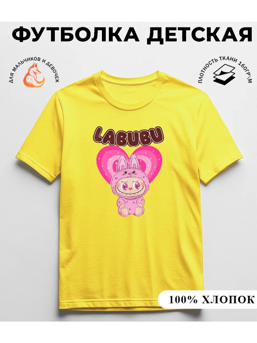 Футболка  базовая