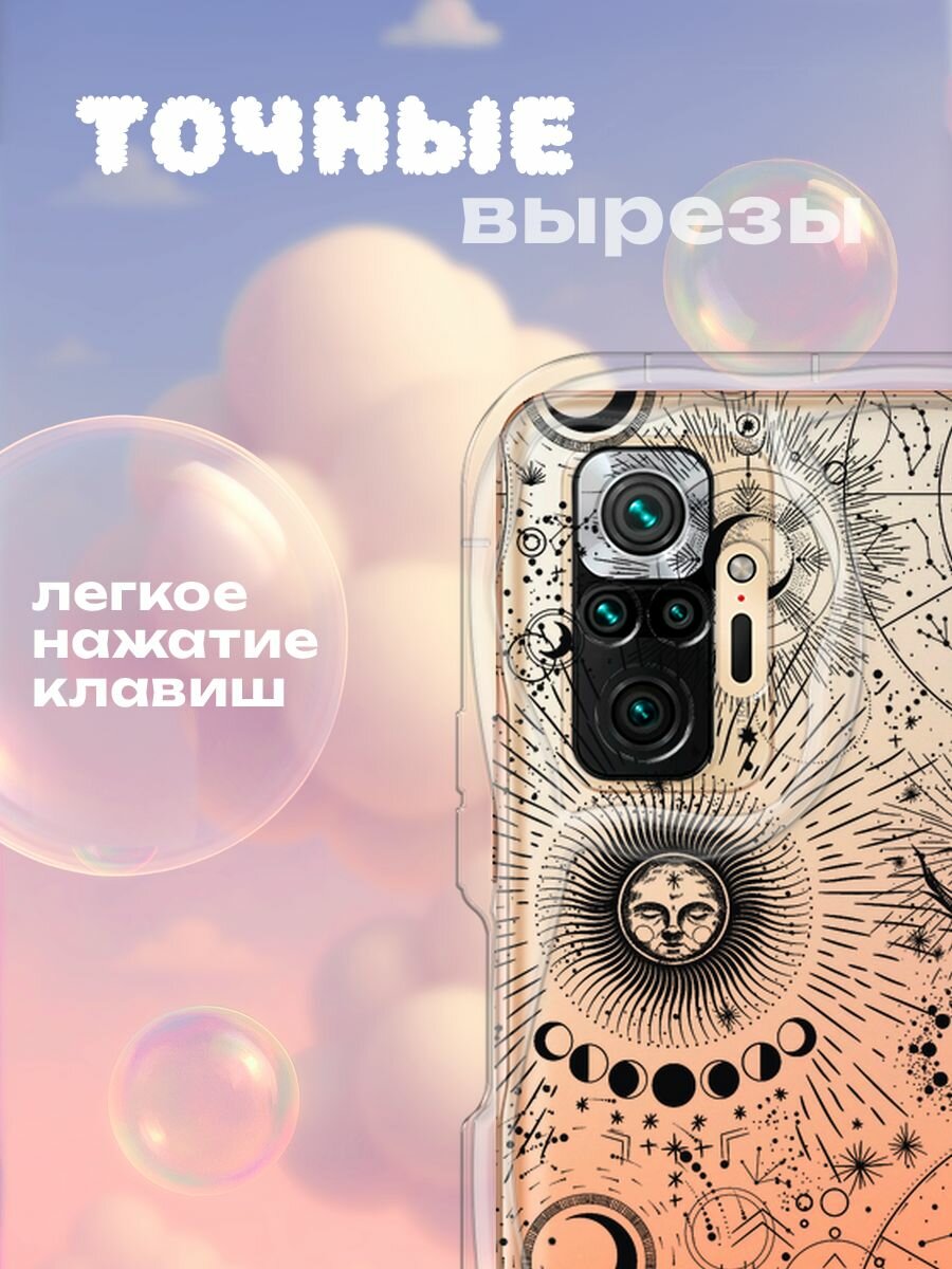 Чехол на Xiaomi Redmi Note 10 Pro / Редми Нот 10 Про с принтом "Созвездия черные" — фото 1