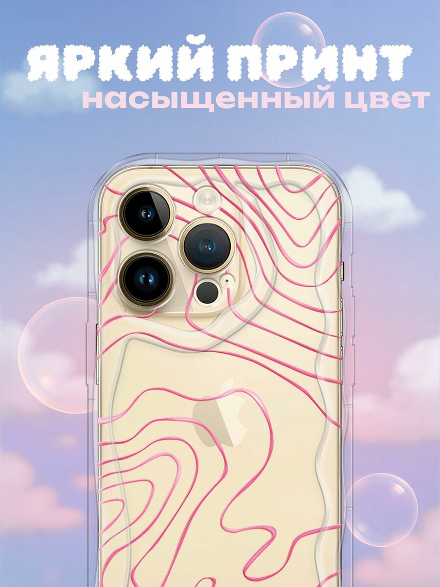 Чехол на Apple iPhone 14 Pro / Айфон 14 Про с принтом Розовые волны — фото 1