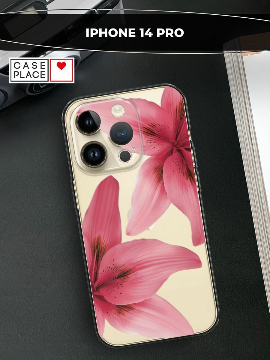 Чехол на Apple iPhone 14 Pro / Айфон 14 Про с принтом "Pink flower"