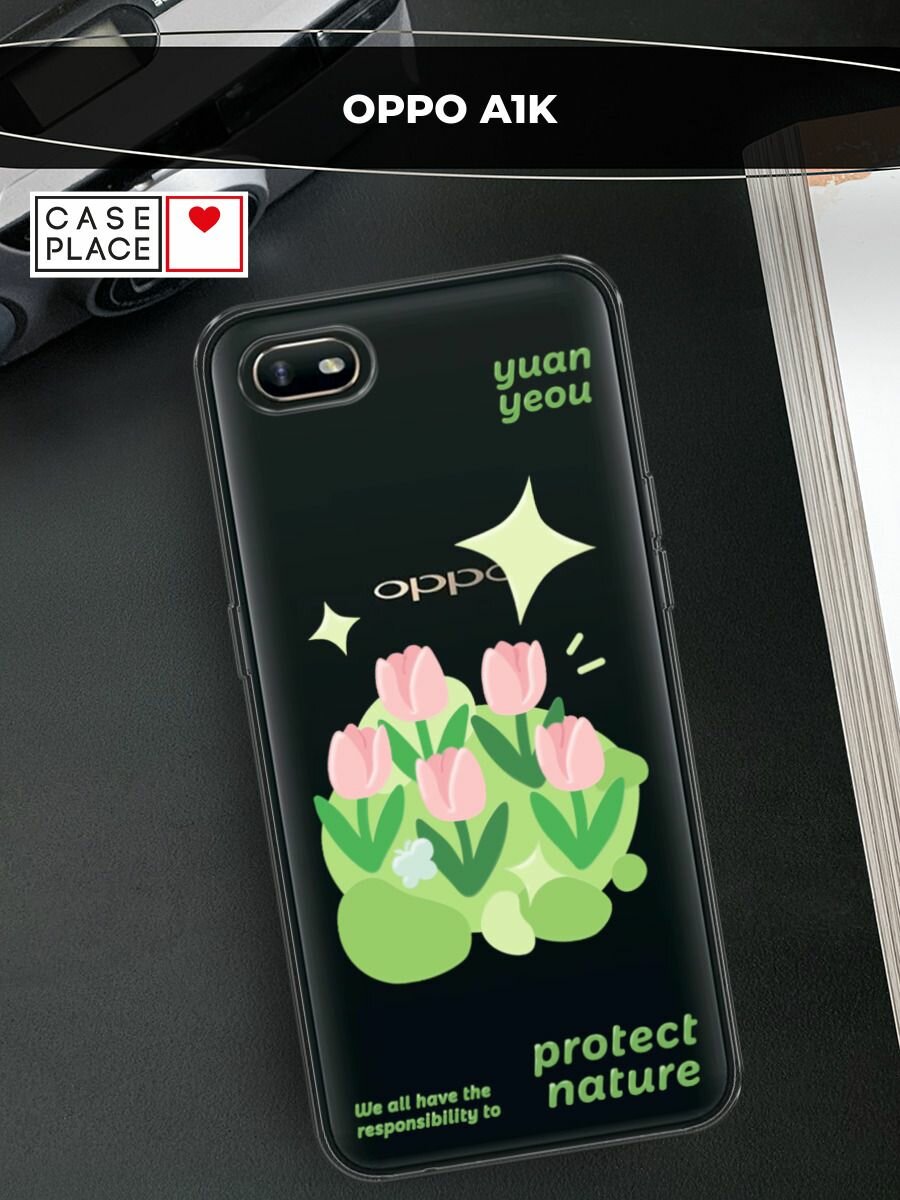 Силиконовый чехол на Oppo A1k / Оппо А1к с принтом "Protect nature"