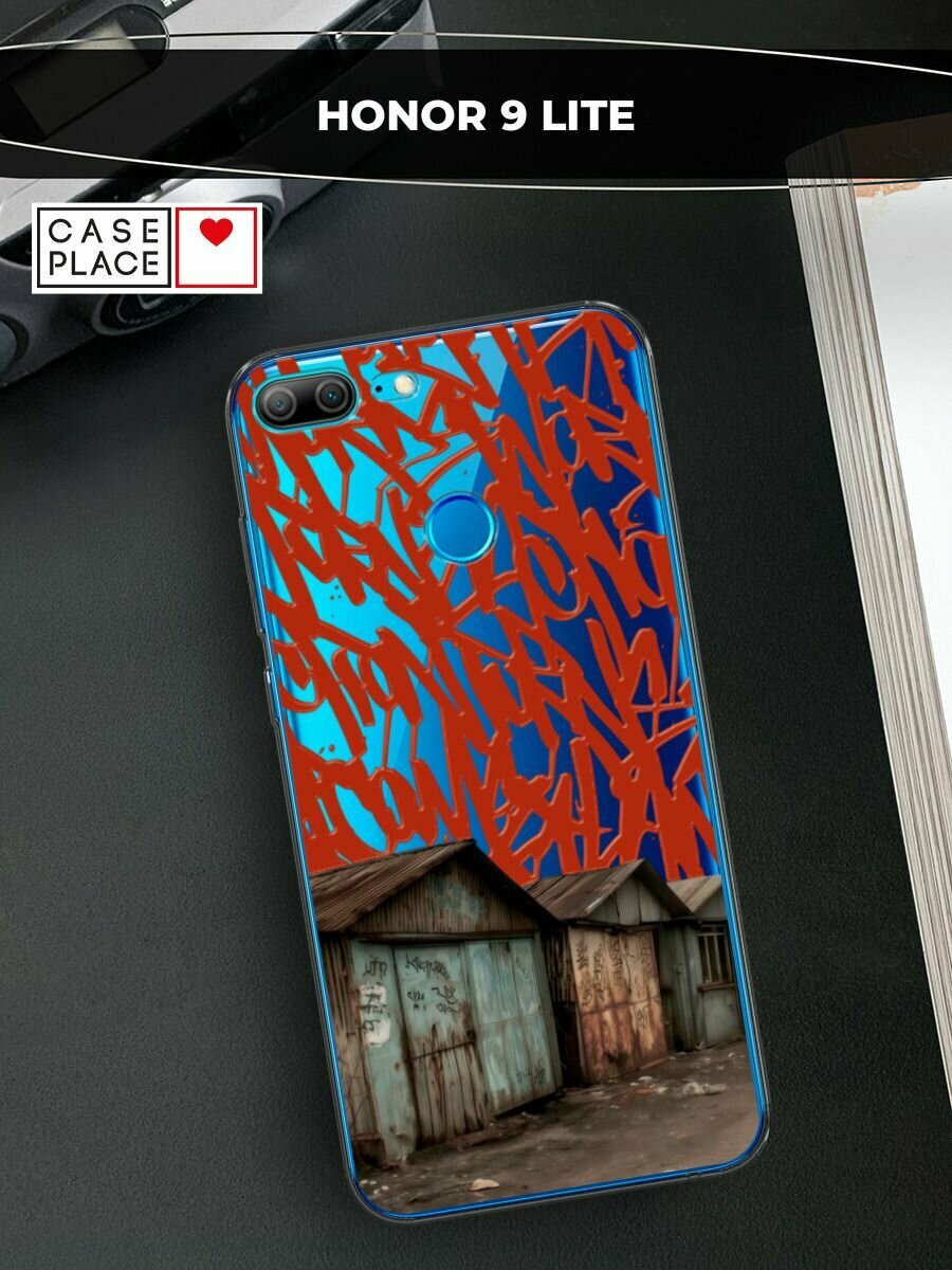 Чехол на Honor 9 Lite / Хонор 9 Лайт с принтом "Гаражная эстетика"