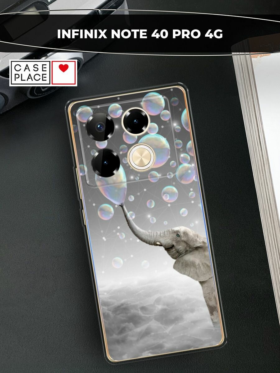 Чехол на Infinix Note 40 Pro / Инфиникс Нот 40 Про с принтом "Слон и мыльные пузыри"