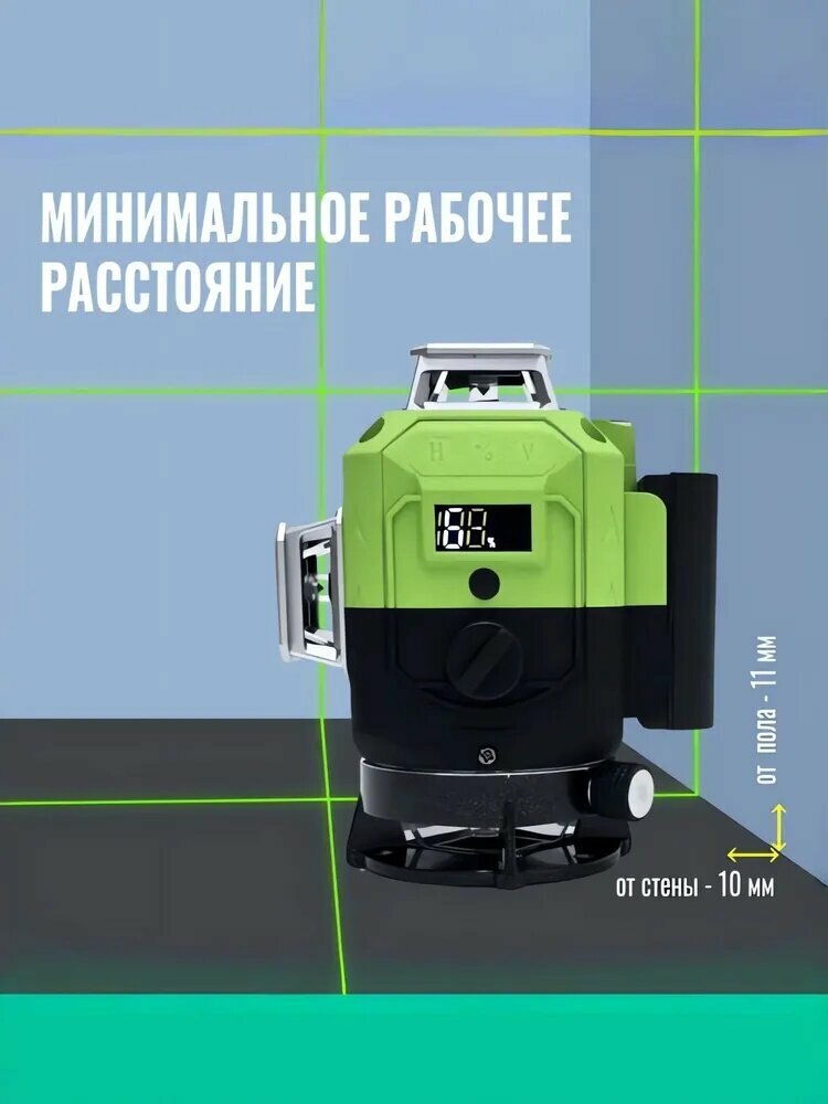 Лазерный уровень/нивелир Зеленыйлуч