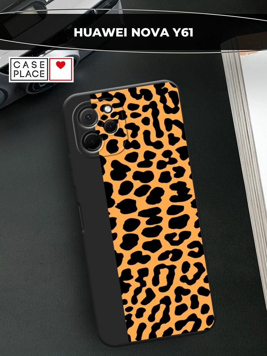 Черный матовый чехол на HuaweI Nova Y61 / Хуавей Нова Y61 с принтом "Наполовину леопард"