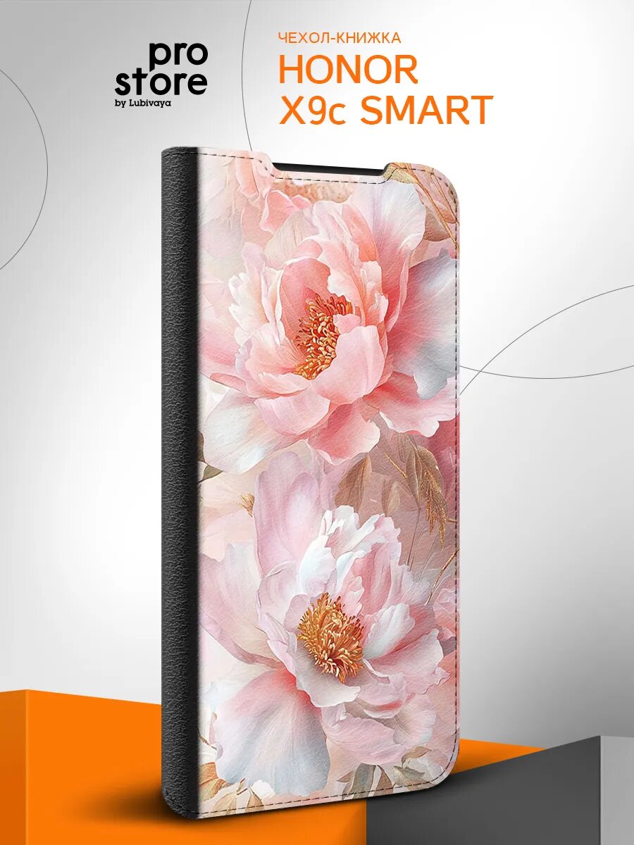 Чехол книжка для Honor X9c Smart / Хонор Х9с Смарт защитный, черный, с рисунком