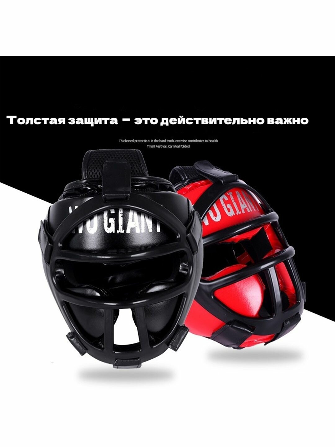 Шлем защитный — фото 1