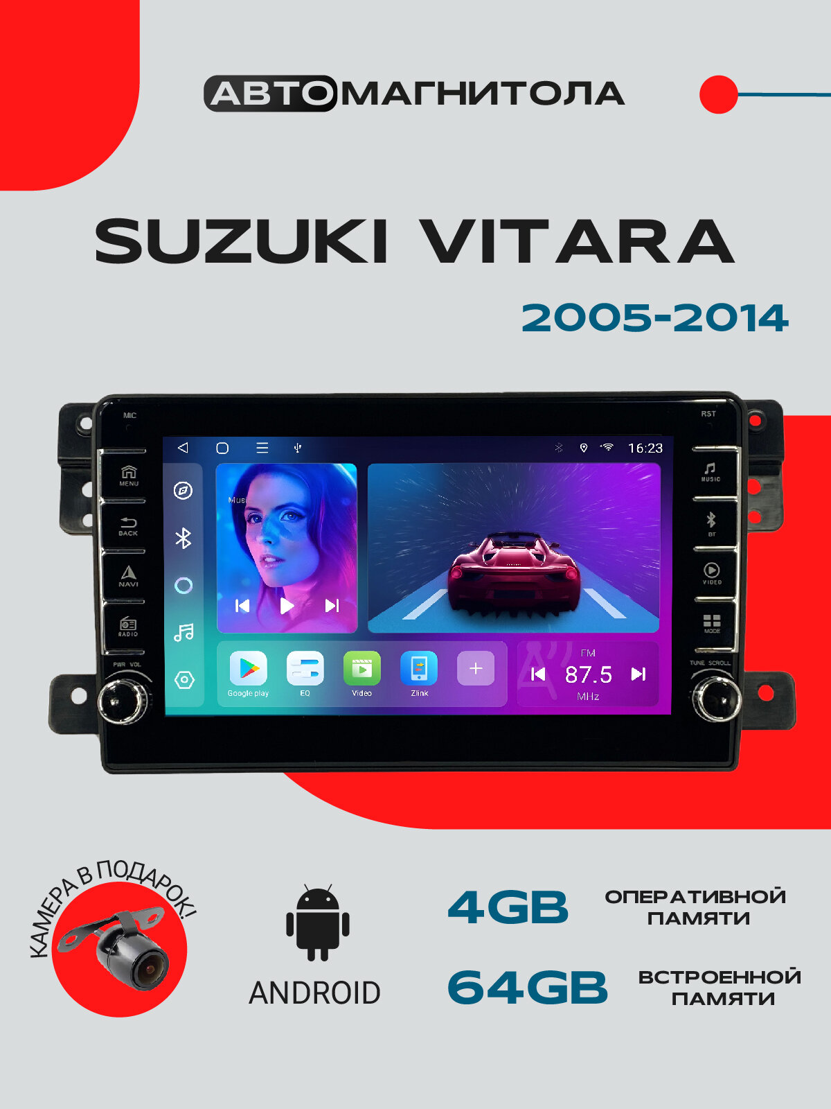 Магнитола Android Suzuki Vitara 2005-2014, 4/64ГБ, с крутилками / Сузуки Витара