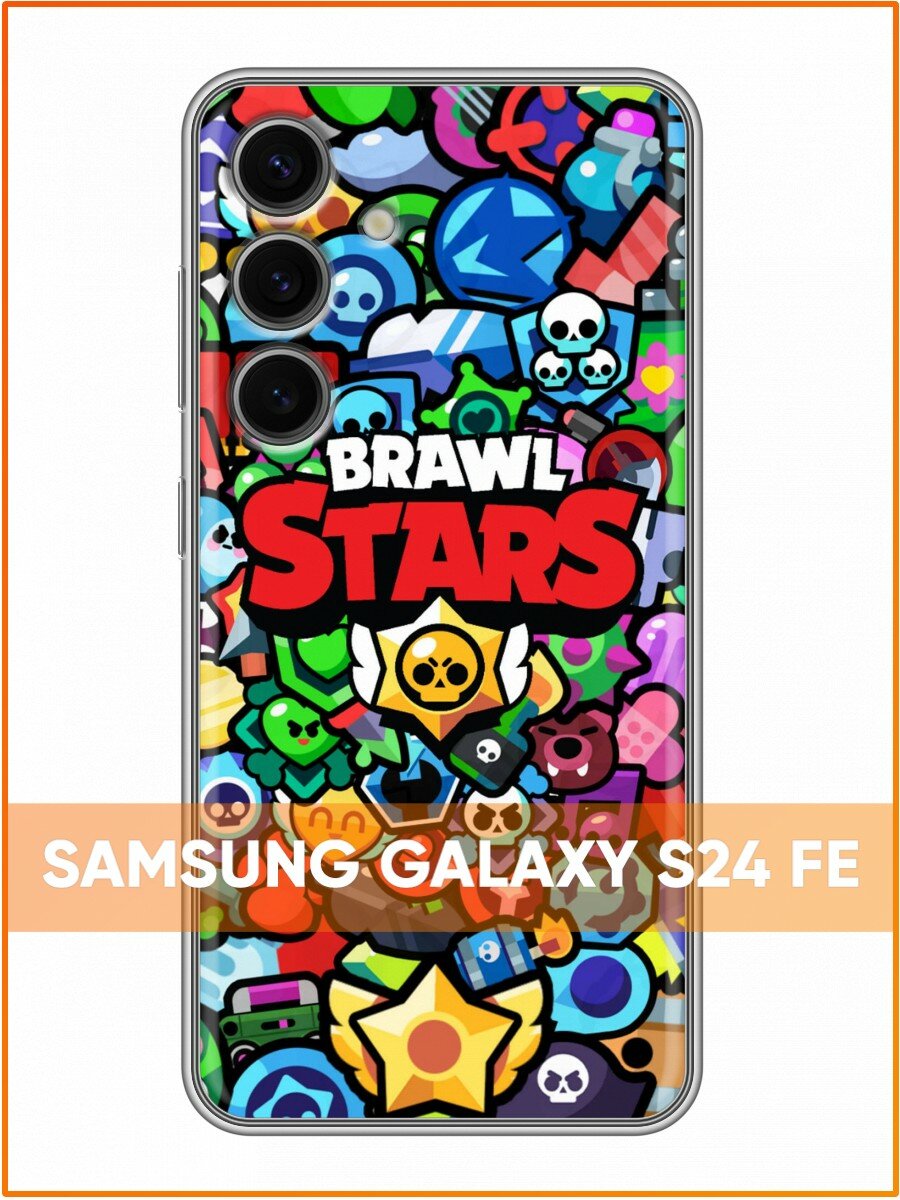 Чехол для Samsung Galaxy S24 FE с принтом для мальчиков Brawl Stars (Самсунг Галакси С24 ФЕ)
