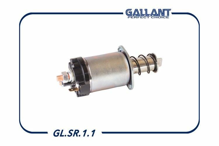 Втягивающее реле 2110-3708805 GL. SR.1.1, GALLANT GLSR11