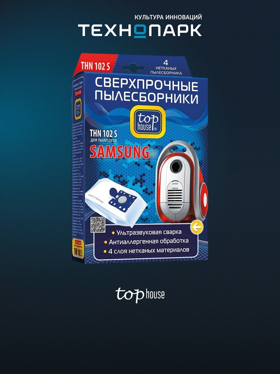 Мешки для пылесоса Tophouse THN 102 S (392487)
