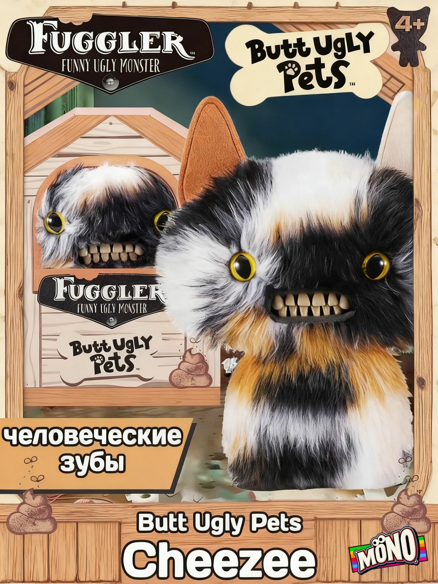 Плюшевая игрушка Fuggler "Пушистый Котёнок", интерактивный, 23.7 см