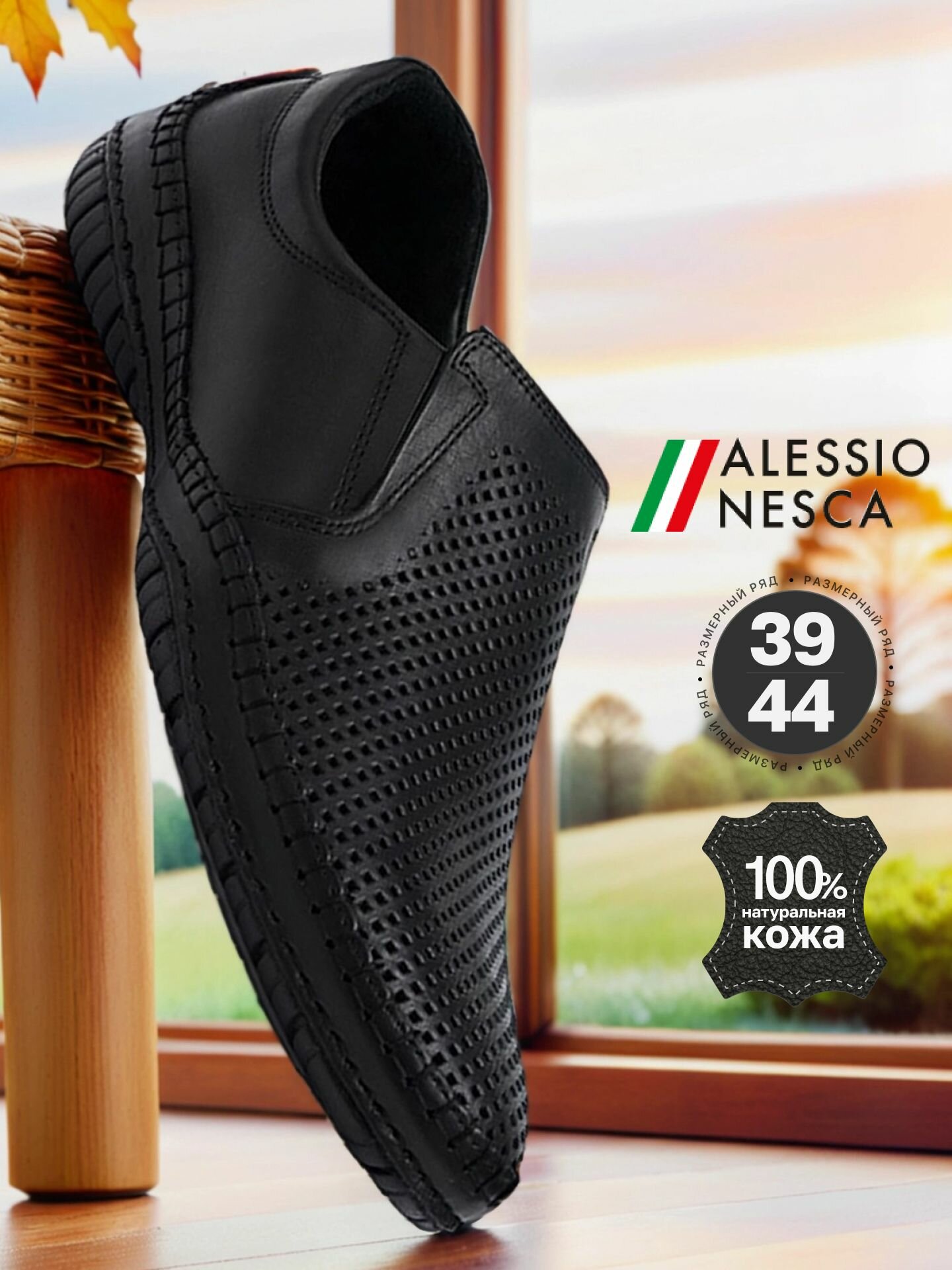 Полуботинки Весна-лето 2026