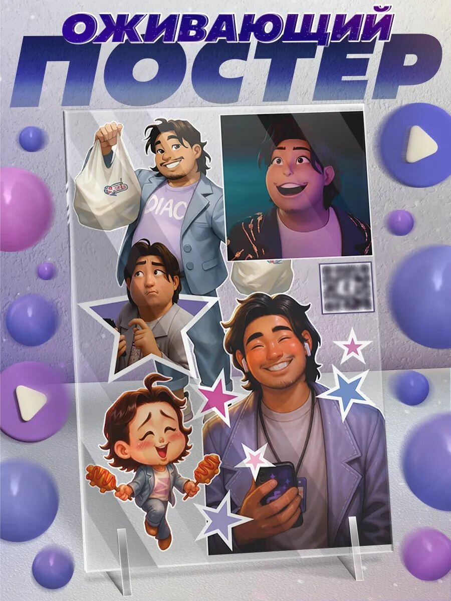 Акриловая фигурка оживающий постер охотницы на демонов Бобби