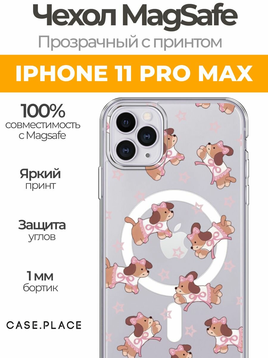 Чехол на Apple iPhone 11 Pro Max (Айфон 11 Про Макс) MagSafe с магнитом и принтом Милый щенок с бантиком